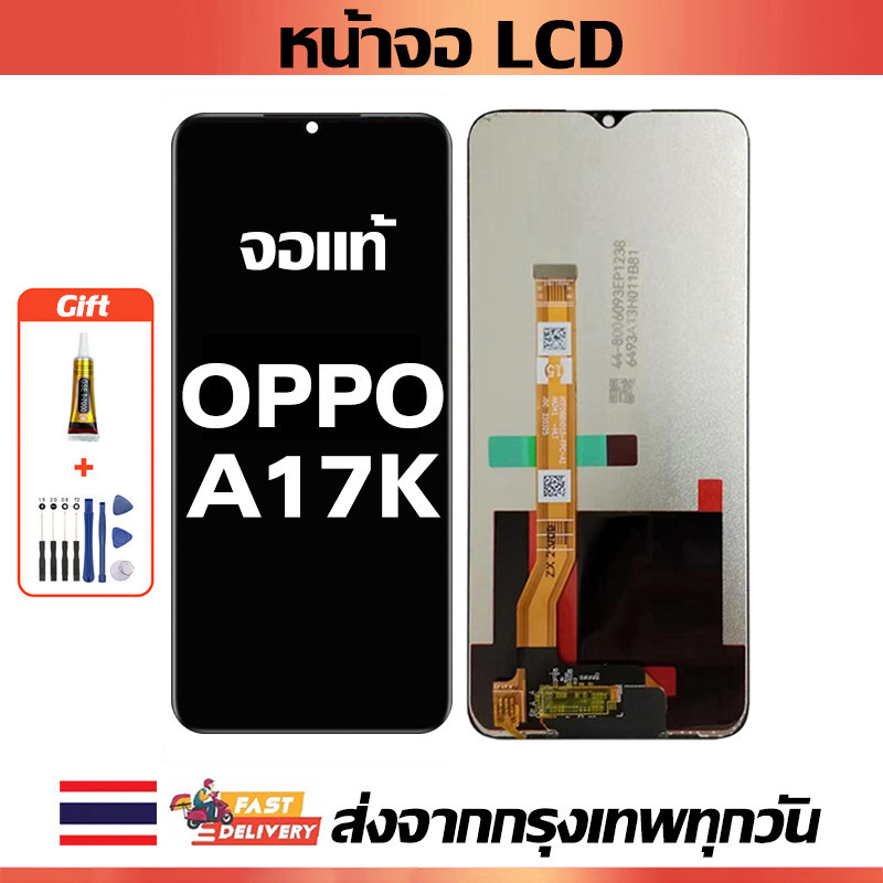 หน้าจอจริง OPPO A17K หน้าจอ LCD เข้ากันได้กับรุ่นหน้าจอ oppo A17k ...