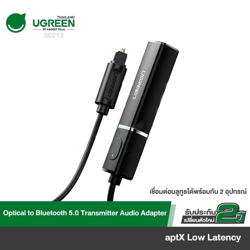 UGREEN Bluetooth V5.0 Transmitter Wireless Audio Adapter Dual Link aptX ...