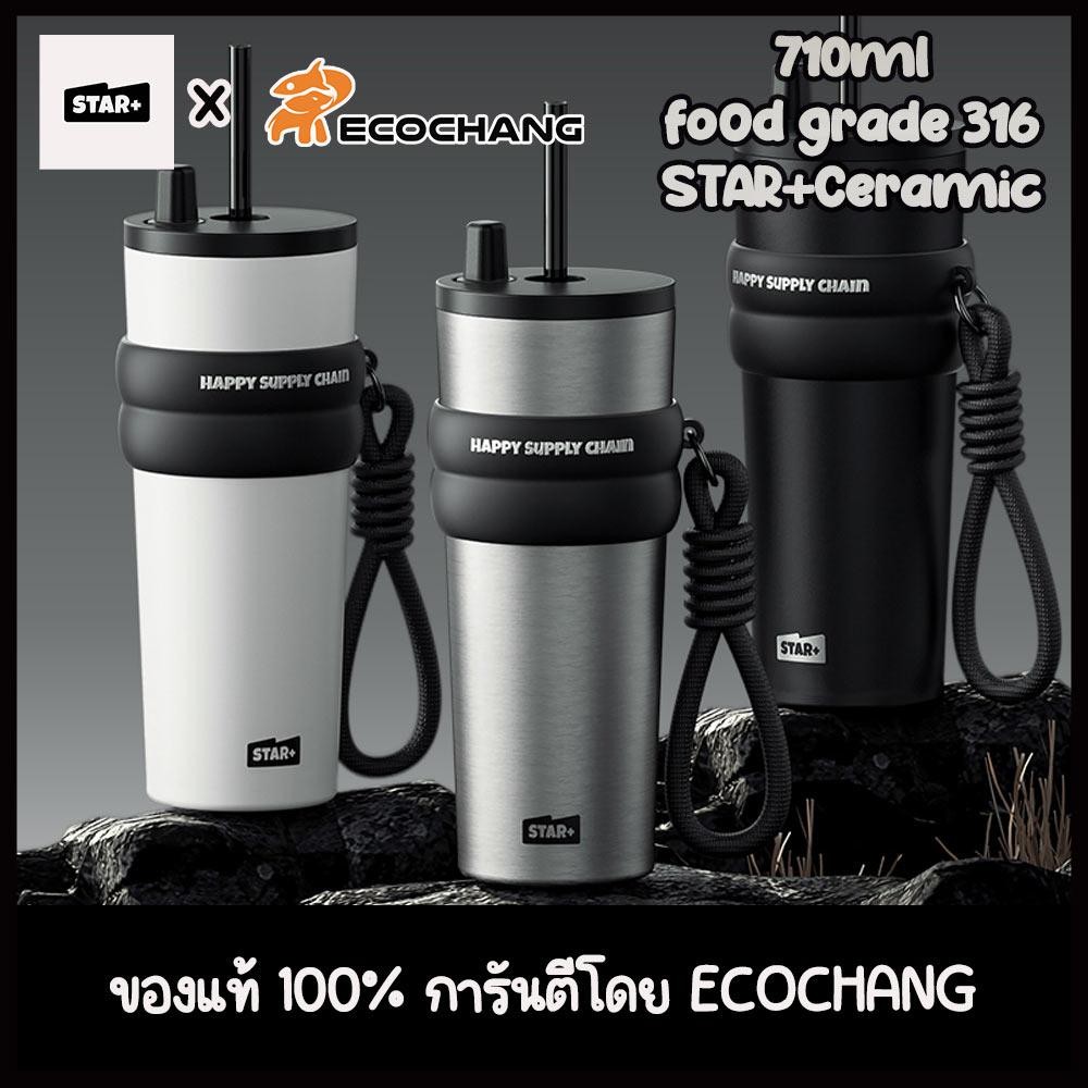 STAR+ แก้วน้ำสแตนเลส 316 เคลือบเซรามิก ขนาด 710 มล. มีหลอดดูด พับเก็บ ...