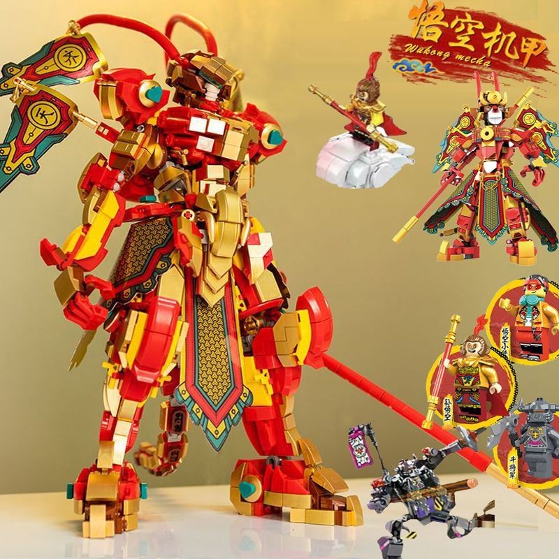 เข้ากันได้กับตัวต่อเลโก้ Black myth Wukong Little Man Qi Tian Da Sheng ...