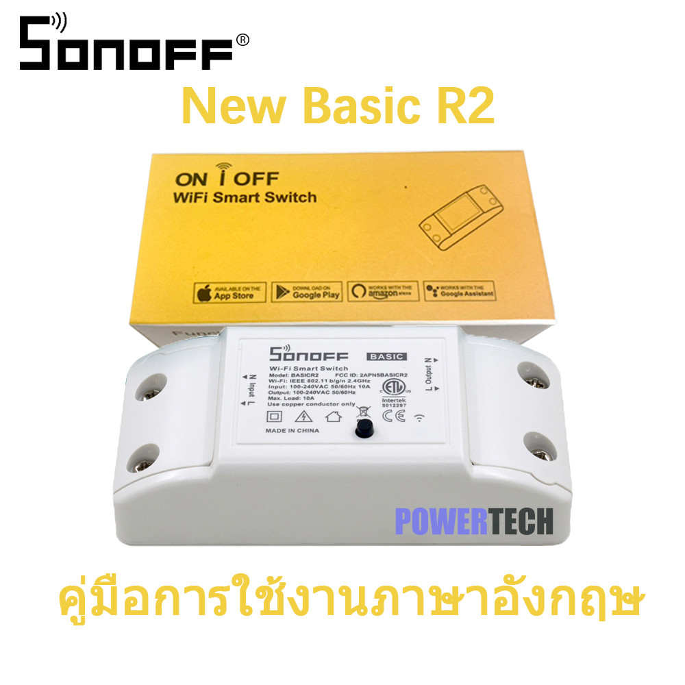 Sonoff tuya สมาร์ทสวิทช์Wifiไร้สายสมาร์ทรีโมทคอนโทรลจับเวลา โมดูลสวิตซ์ ...