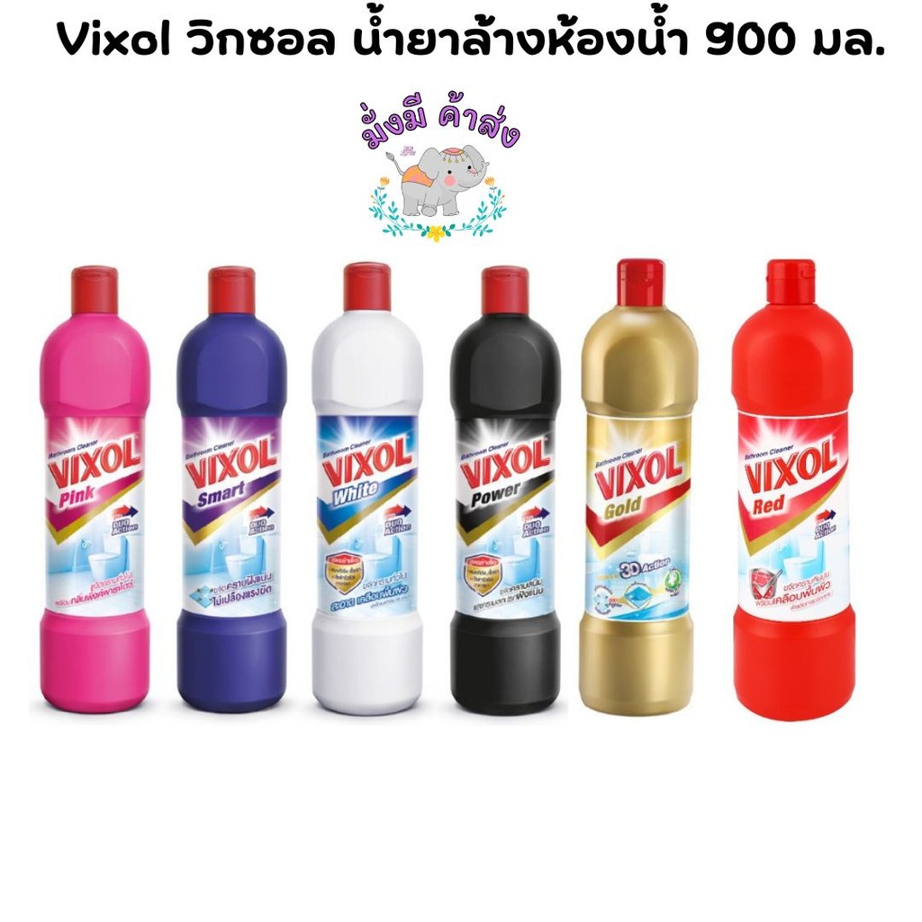 วิกซอล น้ำยาล้างห้องน้ำ Vixol 900 มล. 1 ขวด | Shopee Thailand