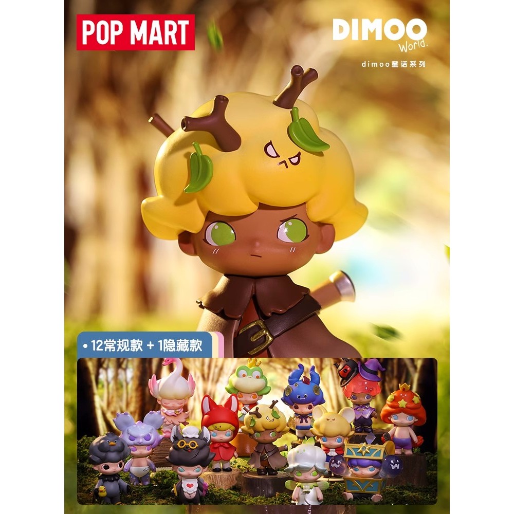 P POPMART POPMART Dimoo Fairy Tale Series รูปอินเทรนด์เล่นกล่องลึกลับ ...