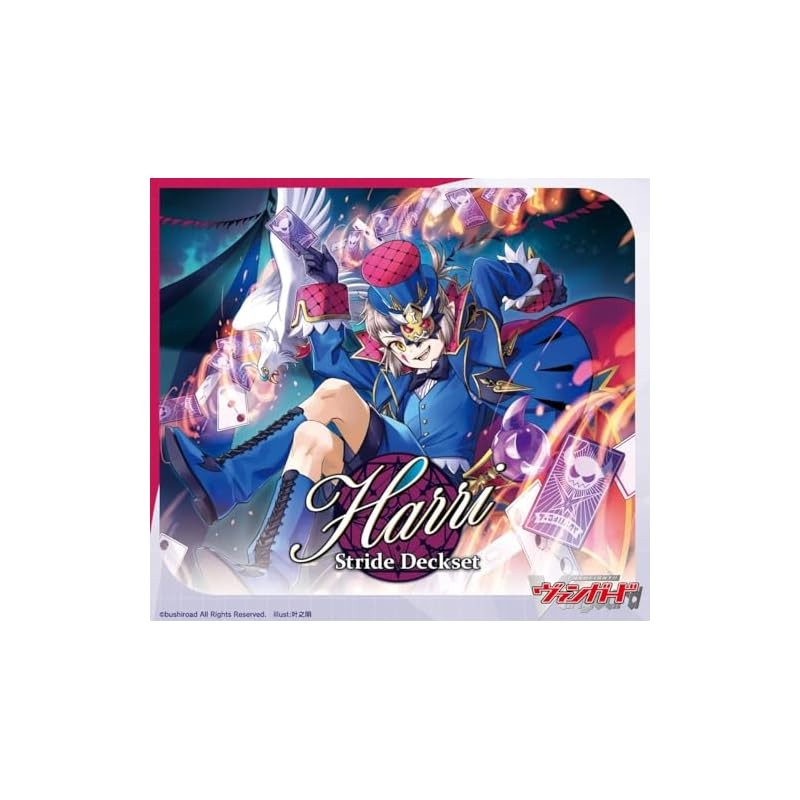 การ์ดไฟท์!! Vanguard Special Series Stride Deckset Harri Vg-Dz-Ss02 | Shopee Thailand