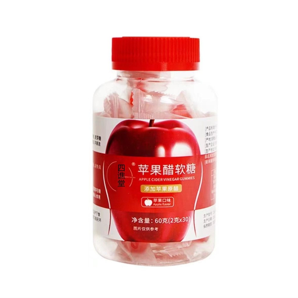 Chi China Apple Cider Vinegar Gummy Gel Candy Live รสบลูเบอร์รี่แปรงรส ...
