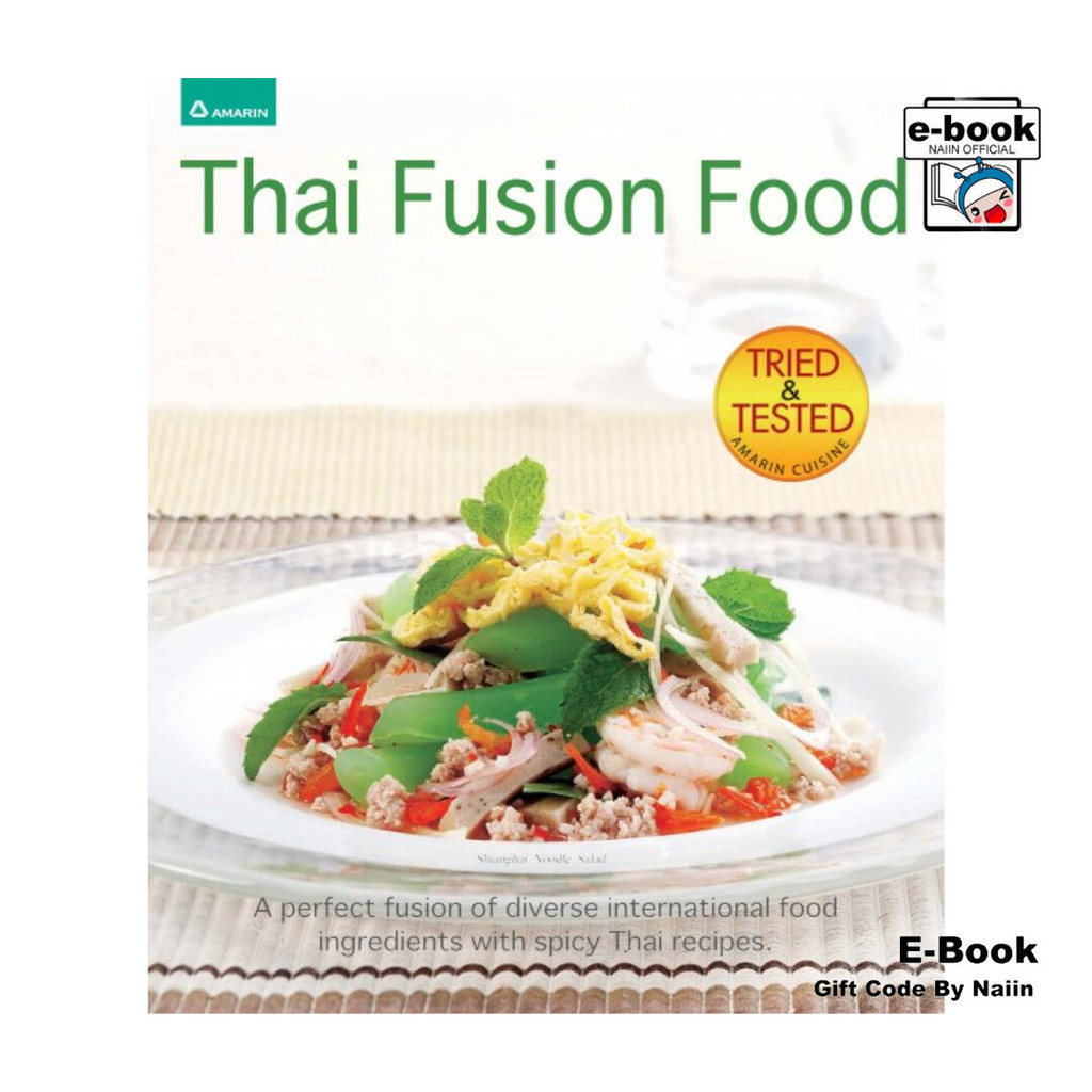 [E-Book Digital code] Thai Fusion Food (Eng) | Shopee Thailand