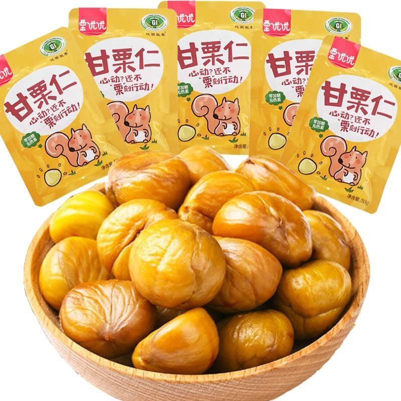 【BUY 1 TAKE 1】Ready-to-eat chestnut peeled chestnut kernel snack cooked ...
