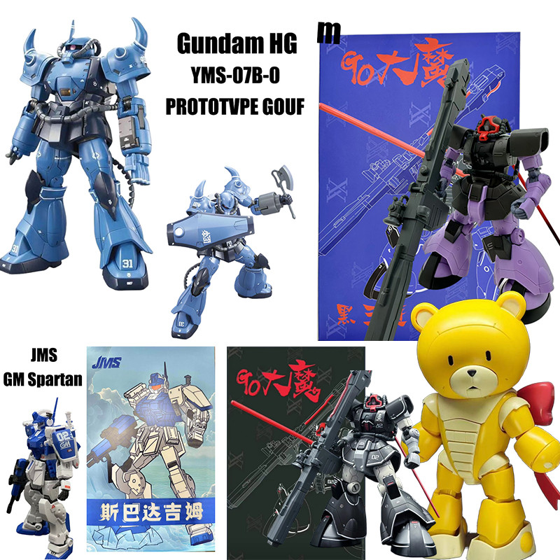 Hg Dom Gundam Impulse MGSD Barbatos Gouf Custom RGM-79SP GM Spartan II ...