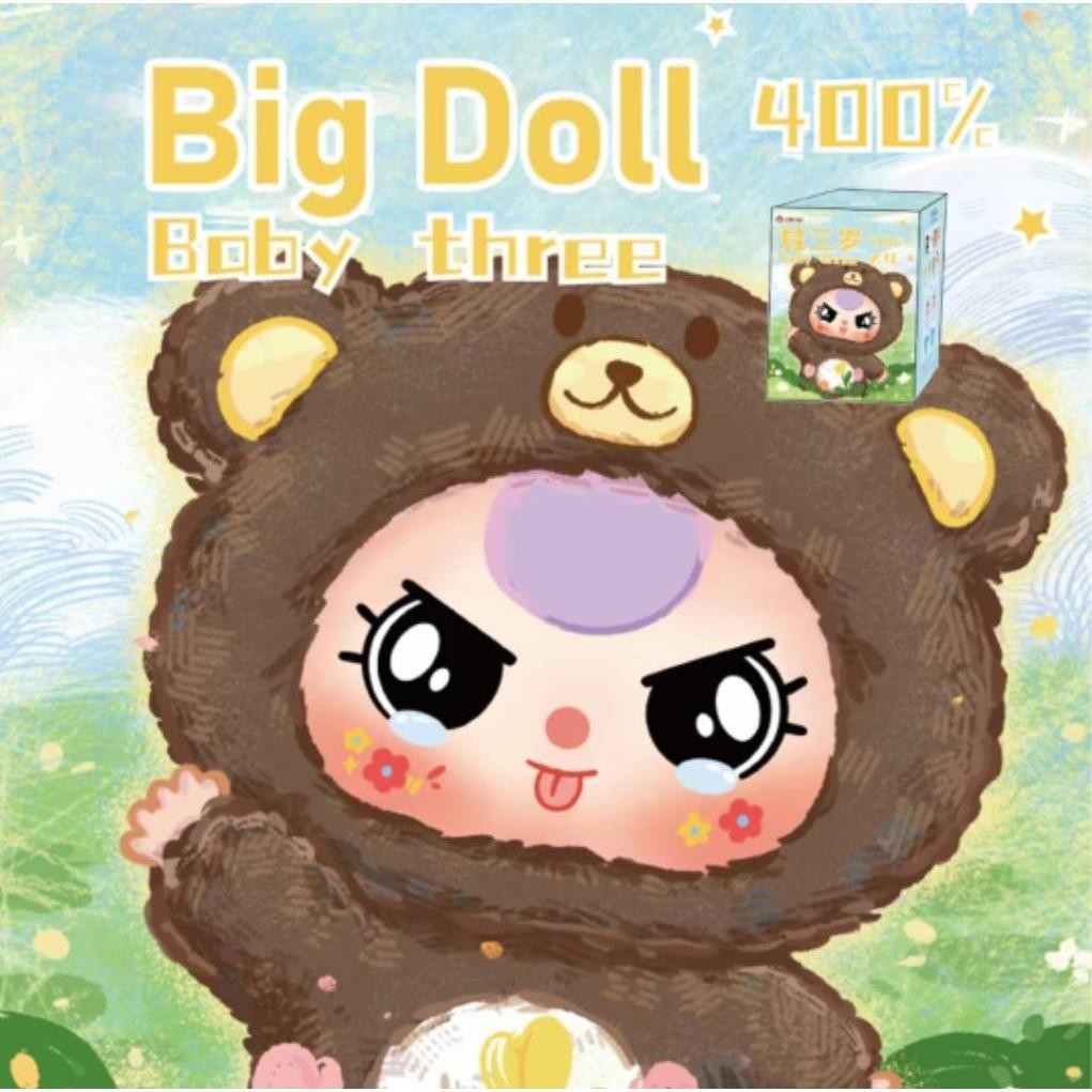 ิBaby three 400% ของแท้ ลุ้น secret พร้อมจัดส่งจากไทย | Shopee Thailand