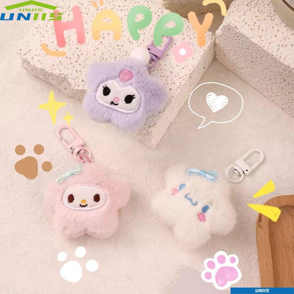 จี้การ์ตูน UNIIS, พวงกุญแจตุ๊กตานุ่ม Hello Kitty Kuromi Melody, พวงกุญแจตุ๊กตา Sanrio สุดน่ารัก ...