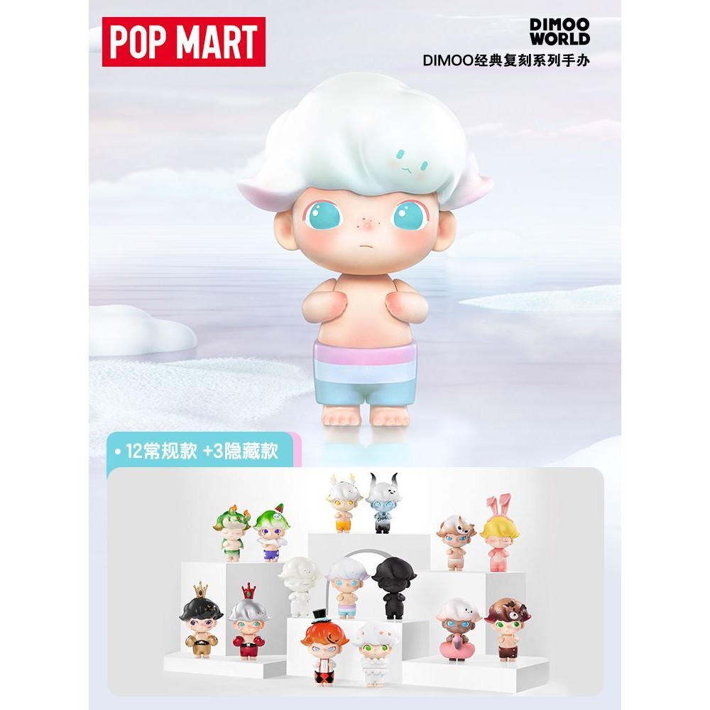 P POPMART POPMART DIMOO Classic Replica Series Mystery Box รูปของขวัญของเล่นอินเทรนด์ | Shopee ...