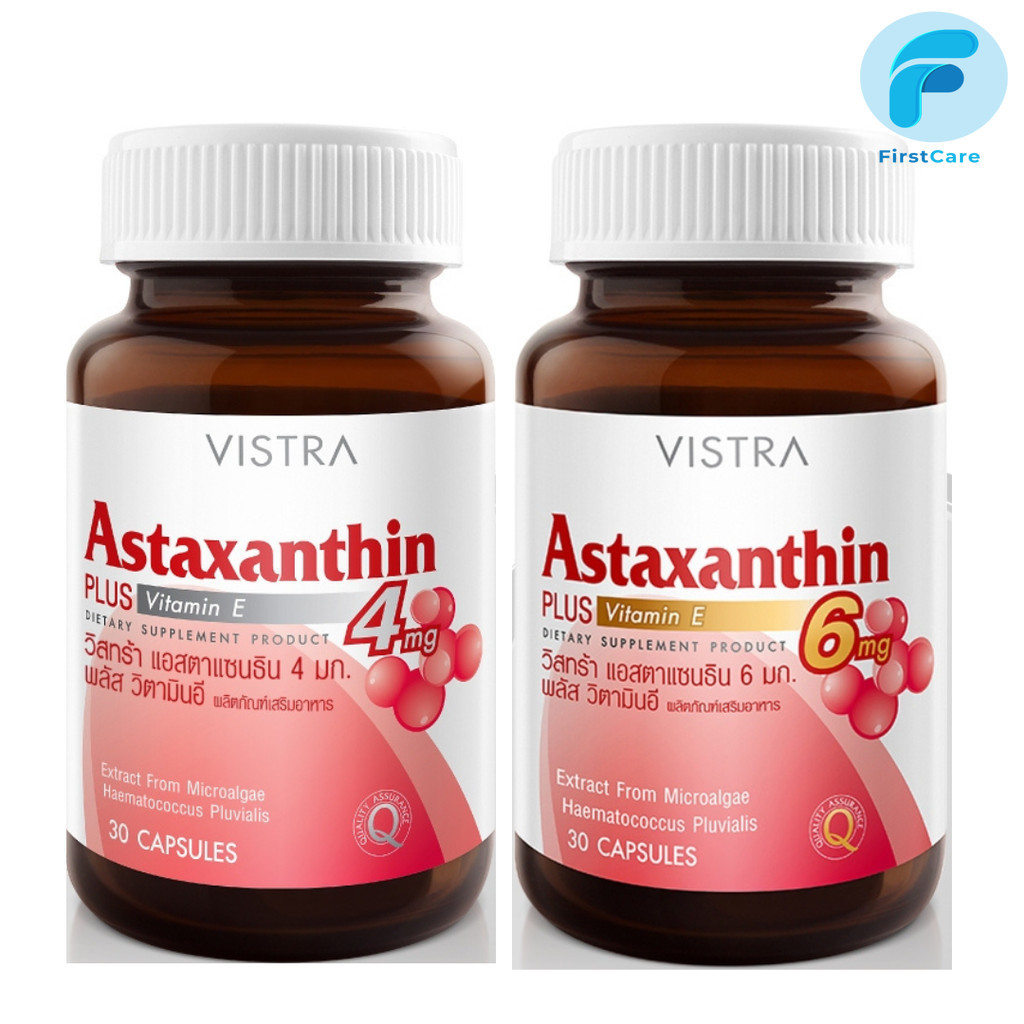 Vistra Astaxanthin Plus Vitamin E วิสทร้า แอสตาแซนธิน (4 mg. / 6 mg.) (30 แคปซูล) [DKP] | Shopee ...