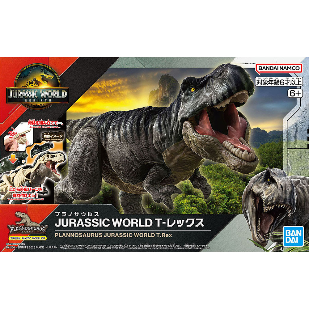 JURASSIC WORLD JURASSIC WORLD Reborn Tyrannosaurus Rex Skeleton ของสะสม ...