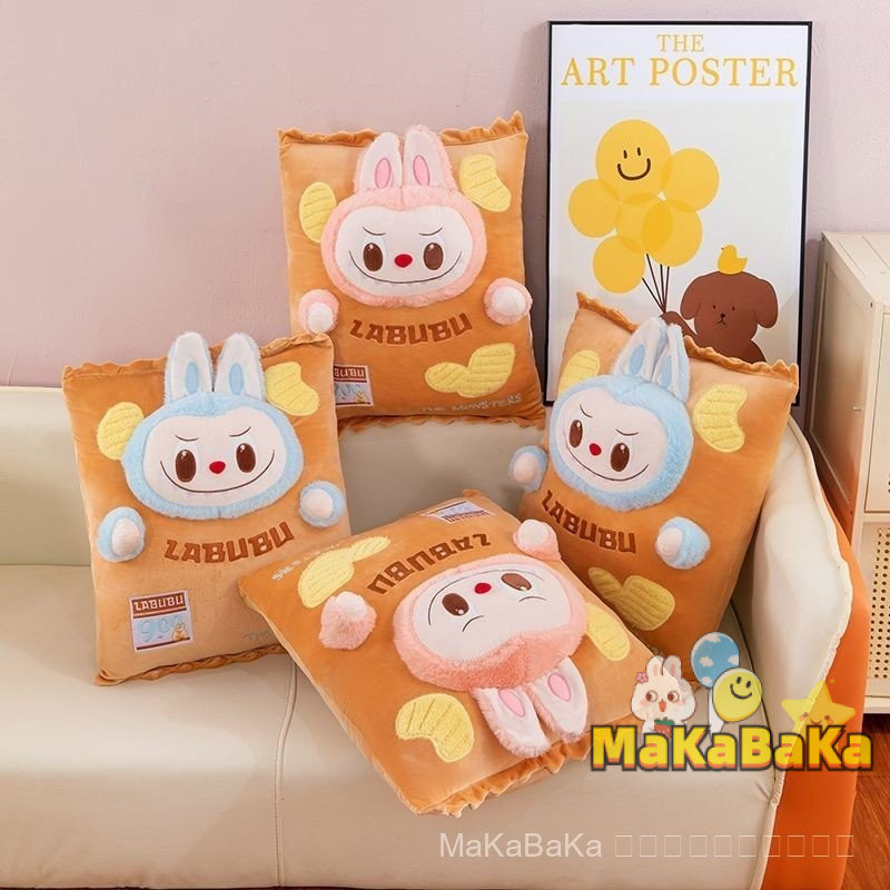 ขายร้อน labubu French Fries หมอน Super น่ารักมันฝรั่งทอดหมอน Nap หมอนรถ ...