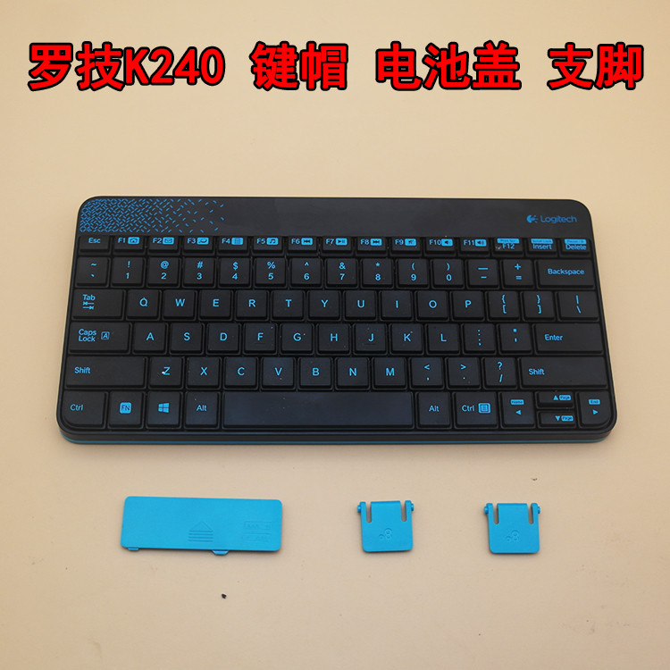 Logitech K240 Keycap mk240 Keycap Pin แบตเตอรี่อุปกรณ์เสริม Shell ตัว ...