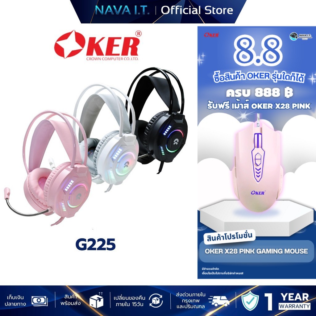 OKER G225 GAMING HEADSET AUX 3.5 MM. + USB PLUG PRO GAMING HEADSET | Shopee Thailand