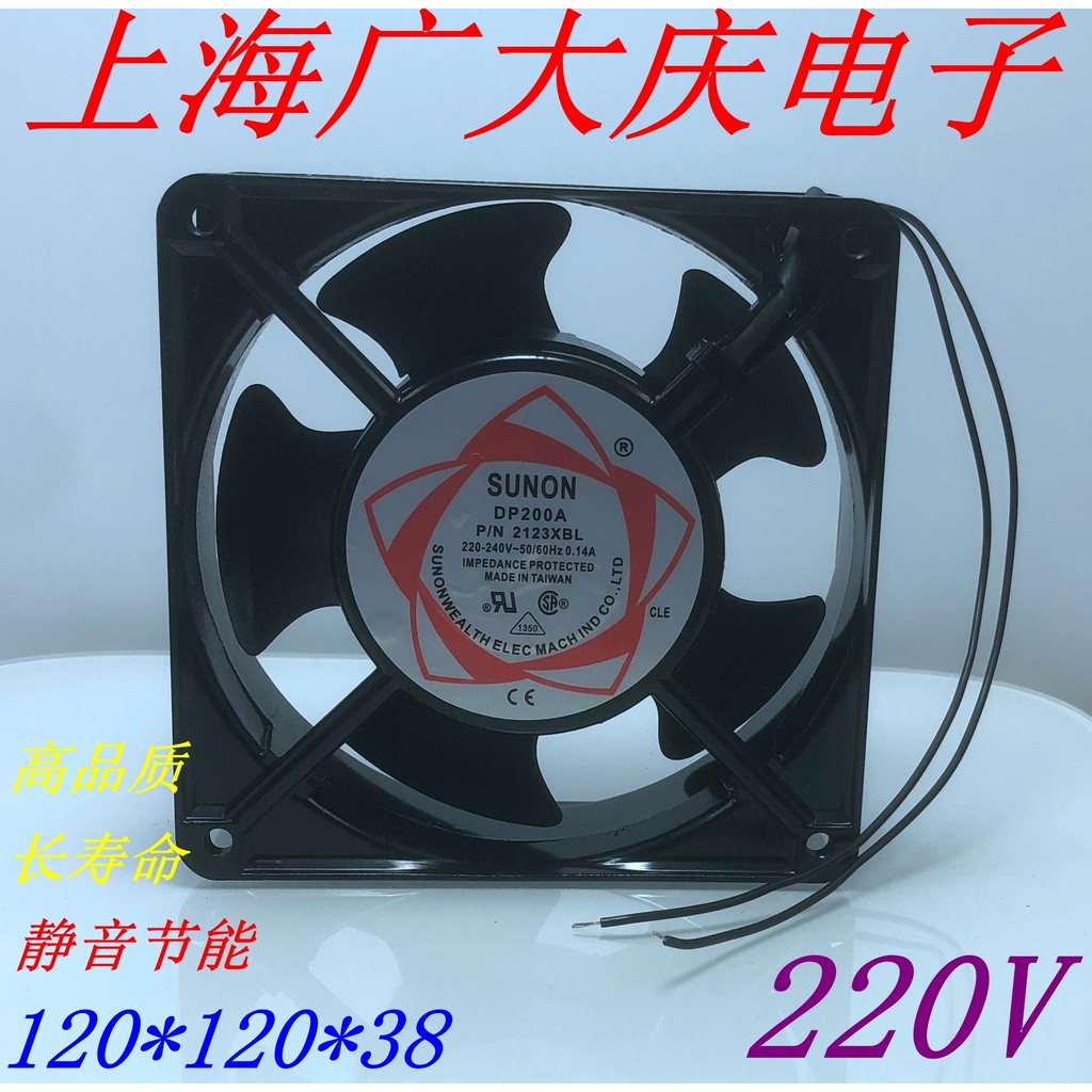 ยี่ห้อใหม่ Jianzhun SUNON DP200A P/N2123XSL HBL HSL XBL 12CM220V พัดลม ...