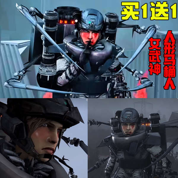 เลโก้ skibidi toilet toilet tower defense ตัวละครใหม่ Valkyrie ...