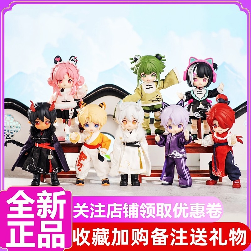 Nagi NAGI สัตว์ Tour School Season Series Mystery กล่อง 12 จุด Action ...