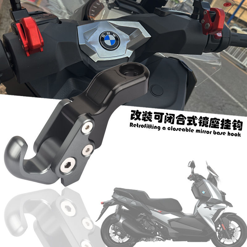 เหมาะสําหรับ BMW C400GT/C400X ดัดแปลง Closable Mirror Holder Hook ...