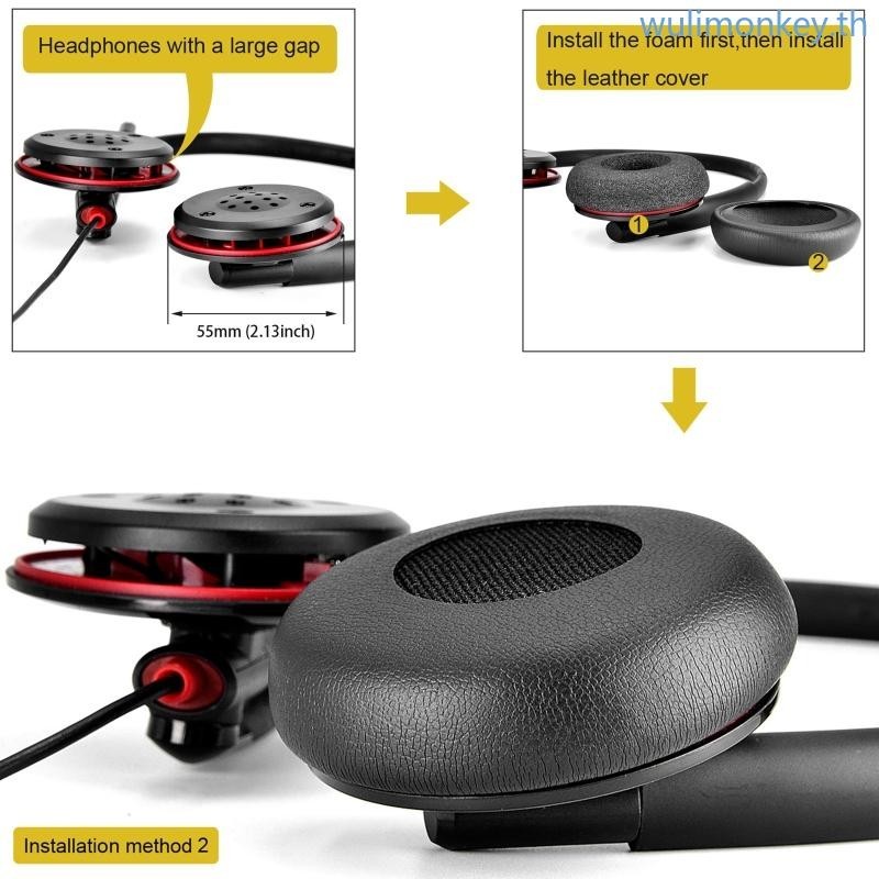 Wu Qualified Earpads หูฟังแผ่นรองหูฟังสําหรับ HW291N HW301N ชุดหูฟัง ...