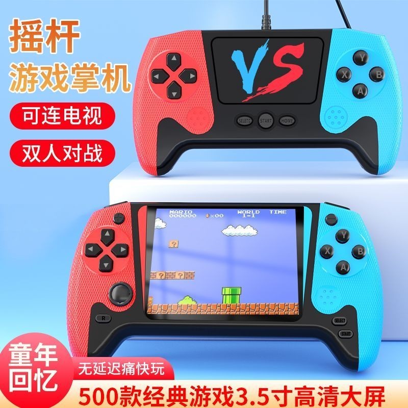 จอยสติ๊กใหม่คอนโซลเกมมือถือ500เกมคลาสสิกย้อนยุคหน้าจอขนาดใหญ่เด็ก ...