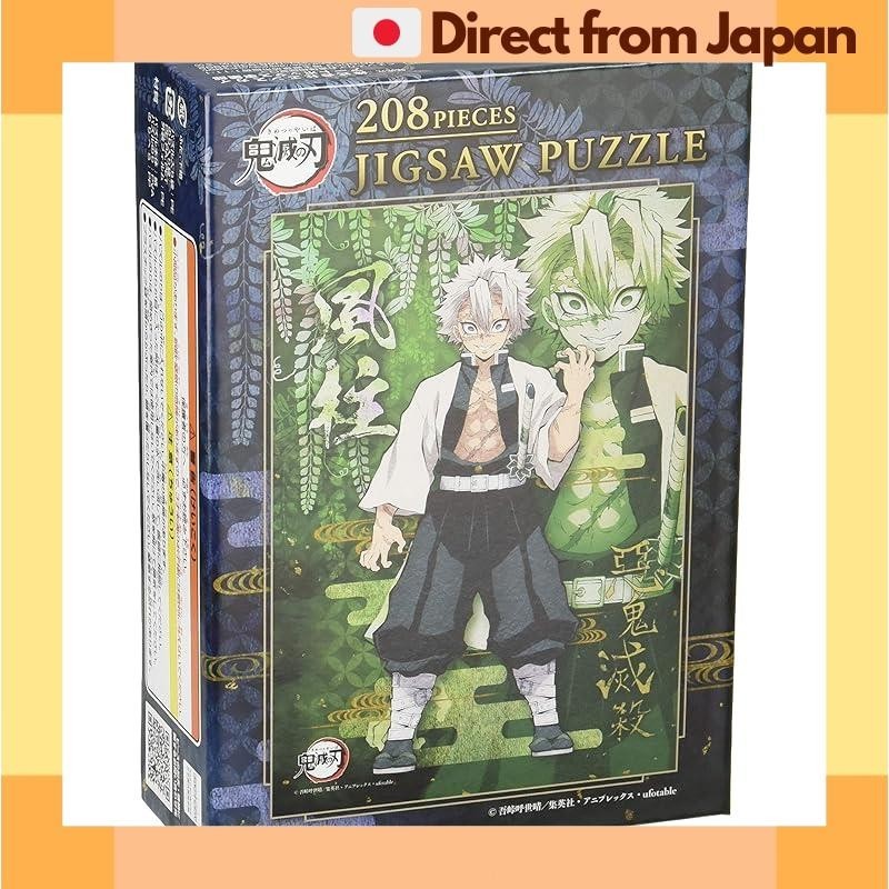 Ensky 208 ชิ้นจิ๊กซอว์ปริศนา Demon Slayer: Kimetsu no Yaiba Wind Pillar Shinazugawa Sanemi 208 ...