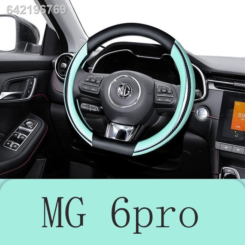 【2021 MG6】21 MG 6 รุ่นที่สามที่หุ้มพวงมาลัยพิเศษ mg6pro Four Seasons Universal Hand-free ที่หุ้ม ...