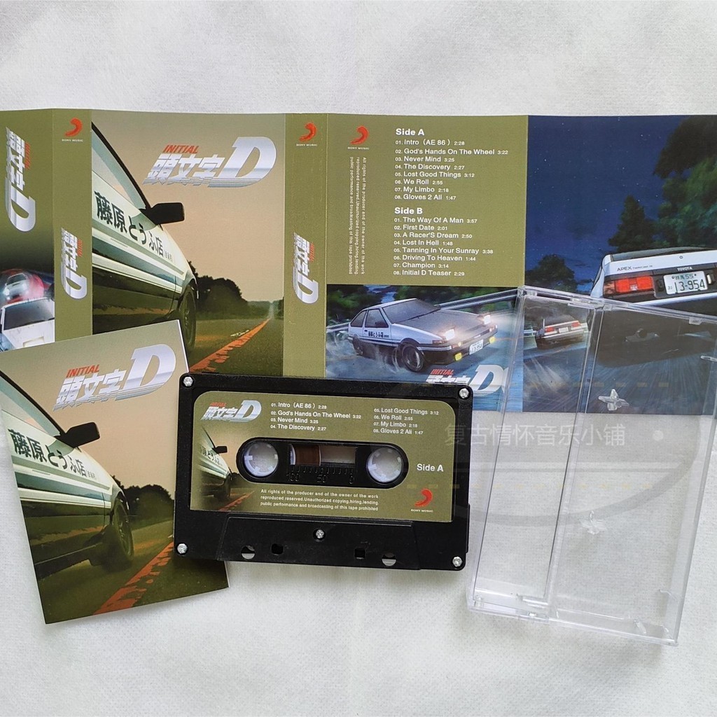 Wanmgxqyl1314 เทปเพลงประกอบภาพยนตร์ Initial D Song Collection ยี่ห้อ ...