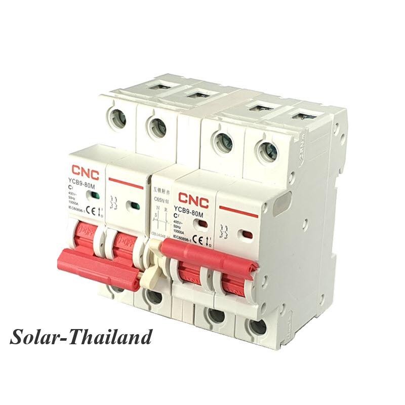 เมน MTS 50A เบรกเกอร์สวิทช์ 2 ทาง CNC ป้องกันไฟชนกัน ระบบไฟ AC MCB 2P ...
