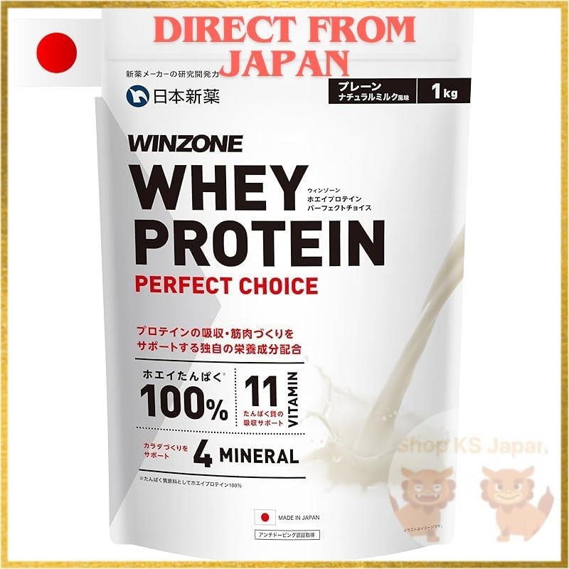 【Direct from Japan】WINZONE Whey Protein Perfect Choice 1kg Plain ...