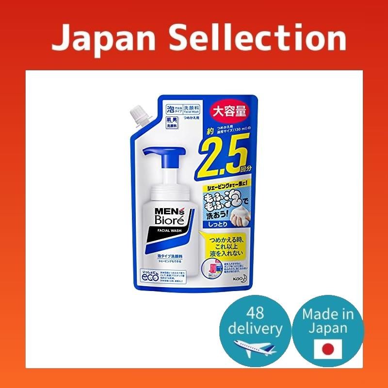 Direct from Japan- Men's Biore Foaming Facial Wash Spout Refill 330ml ...