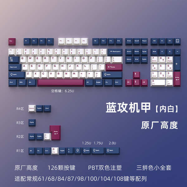 sa keycap keycap ไทย Mecha Mechanic Keycaps ที่กําหนดเอง XDA ระเหิด PBT ...