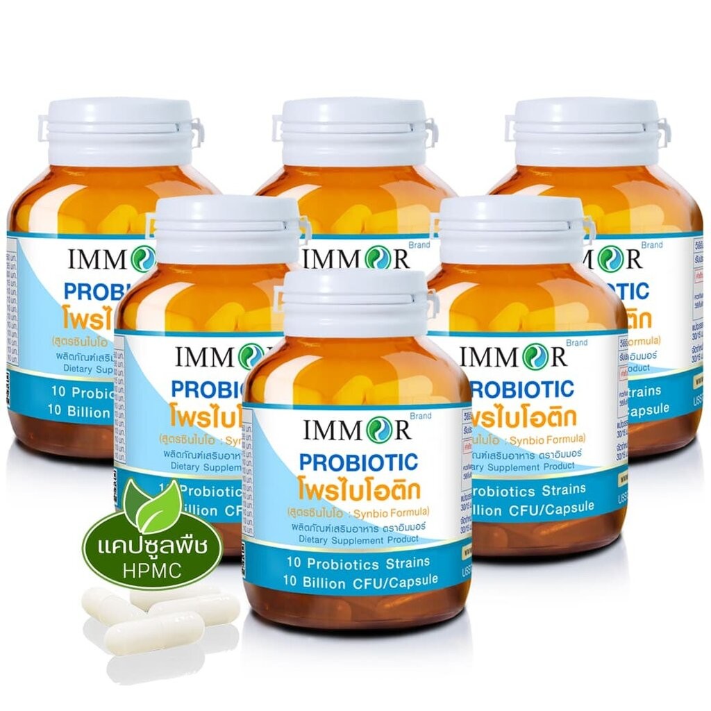IMMOR โพรไบโอติก (Probiotic) สูตรซินไบโอ (ชุด 6 กระปุก) | Shopee Thailand
