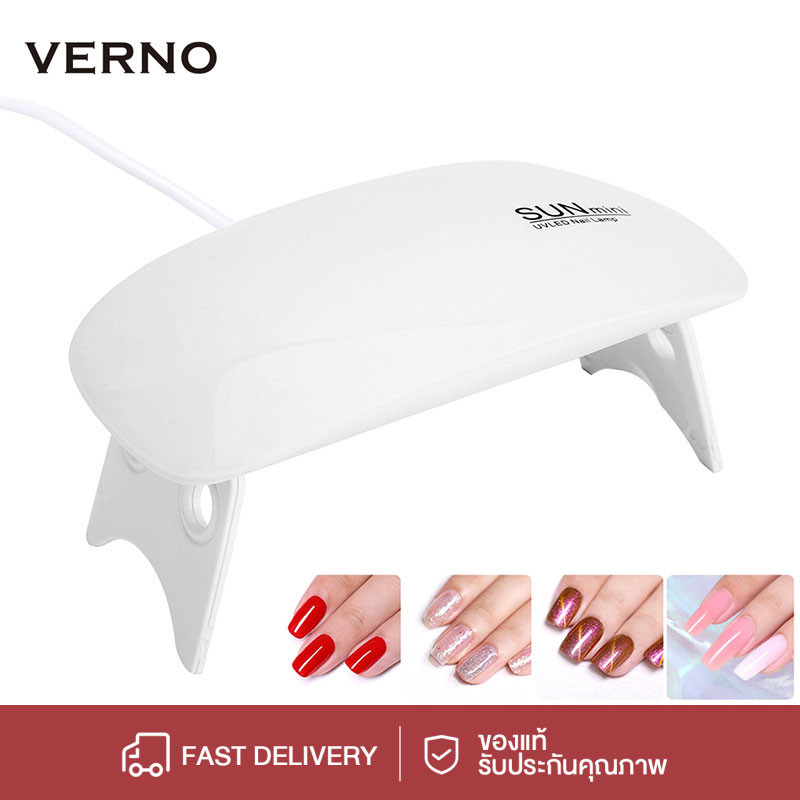 VERNO-Beauty Shop เครื่องอบเล็บเจล SUN Mini จิ๋วแต่แจ๋ว ขนาดพกพา UV/LED 6w มีสายชาร์จ USB มีสี ...