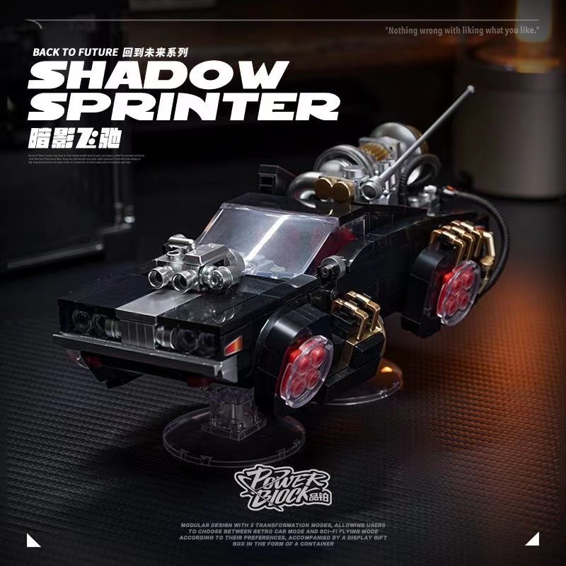 【Power Block】รถของเล่นบล็อกตัวต่อ SHADOW SPRINTER ประกอบอนุภาคขนาดเล็กของเล่นคอลเลกชันการศึกษา ...