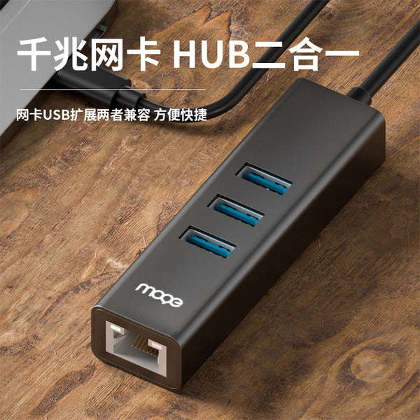 MOGE Capricorn USB Extender พร้อมพอร์ต LAN HUB Hub โน้ตบุ๊ค Type-c อะแดปเตอร์อะแดปเตอร์ | Shopee ...