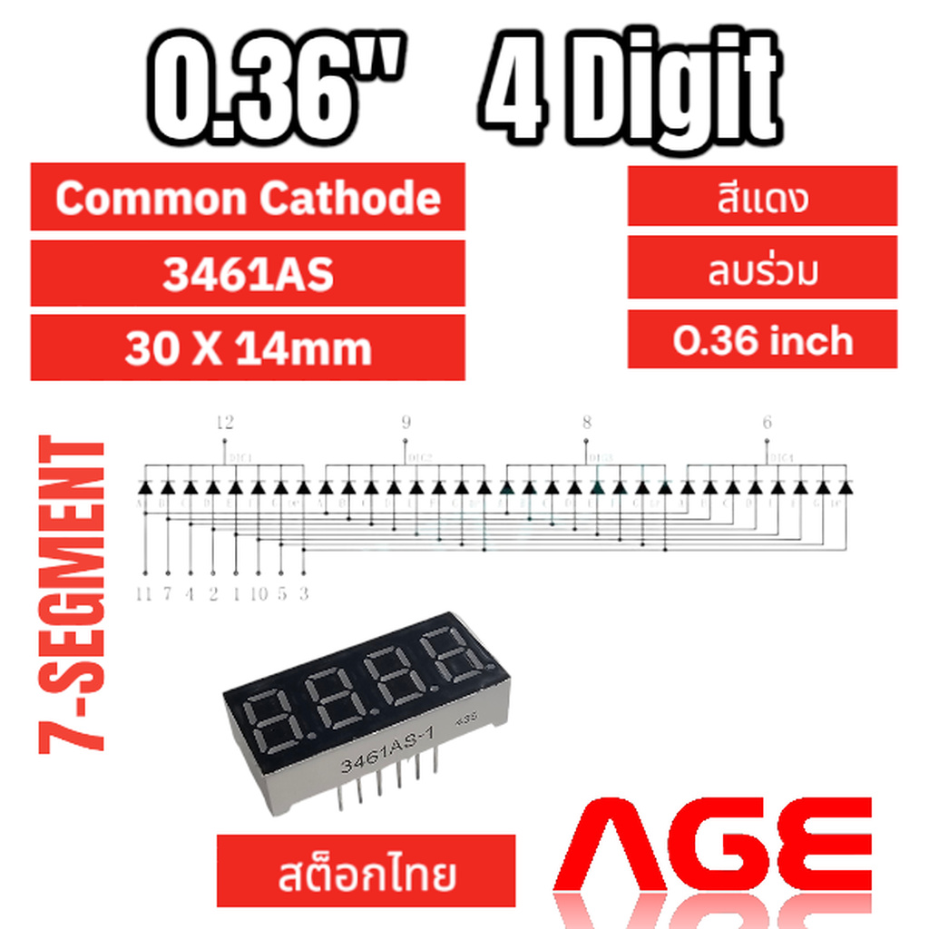 7 segment 0.36" 4 Digit Common Cathode RED ลบร่วม สีแดง 4 หลัก 0.36 ...