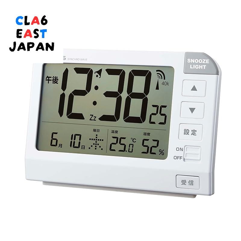 Digital radio wave alarm clock with snooze function and backlight white ...