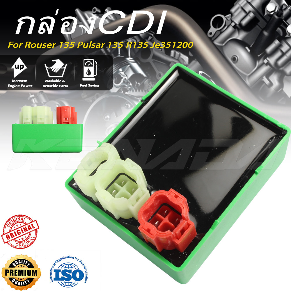 กล่องไฟ กล่องCDI สำหรับ Rouser 135 Pulsar 135 R135 Je351200 | Shopee ...