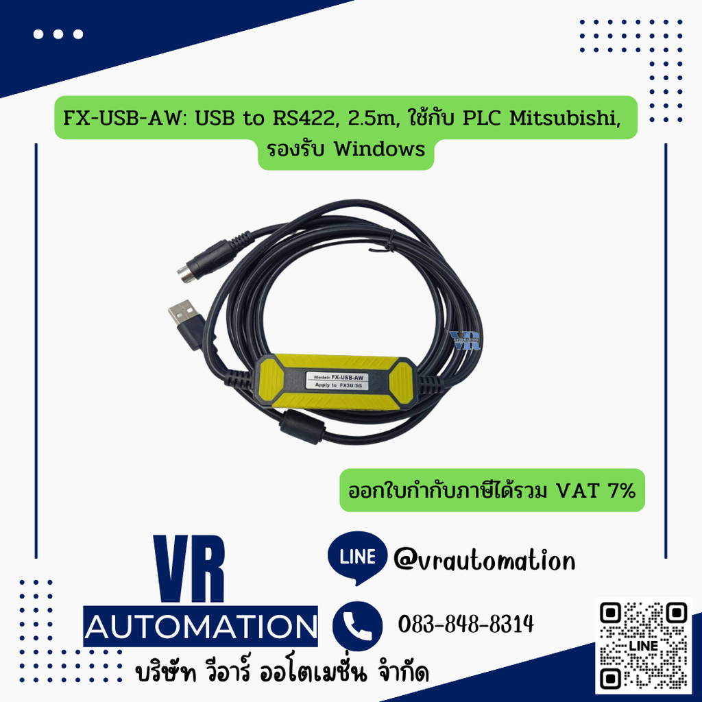 FX-USB-AW: USB to RS422, 2.5m, ใช้กับ PLC Mitsubishi, รองรับ Windows ...
