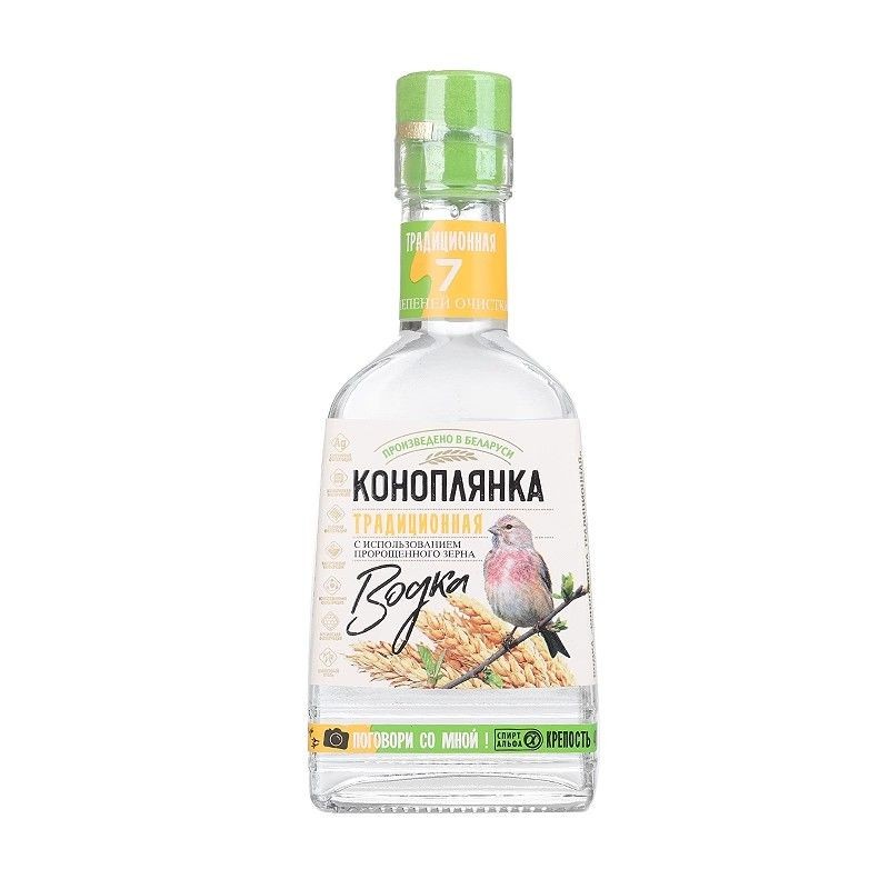 Belarus นําเข้า VODKA Bird Carrefour VODKA (ป้ายสีเหลือง) 100ml ฐาน ...