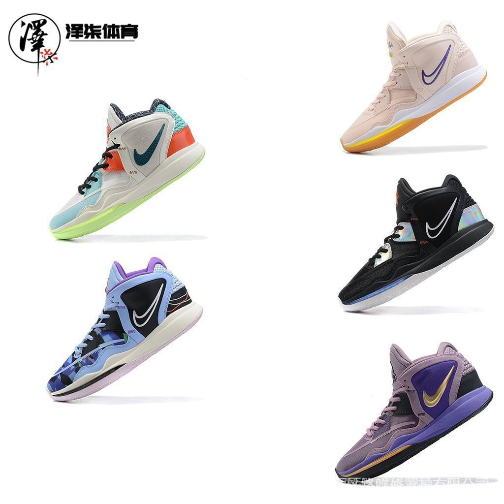 รองเท้าบาสเก็ตบอล Kyrie lrvng 8 Irv รุ่นที่ 8 Irv 8 | Shopee Thailand