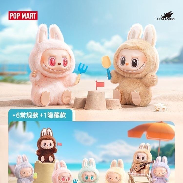 labubu v2 ยกกล่อง（พร้อมส่ง）ลาบูบู้ POP MART LABUBU ท่านั่งซีรีส์ตุ๊กตา ...