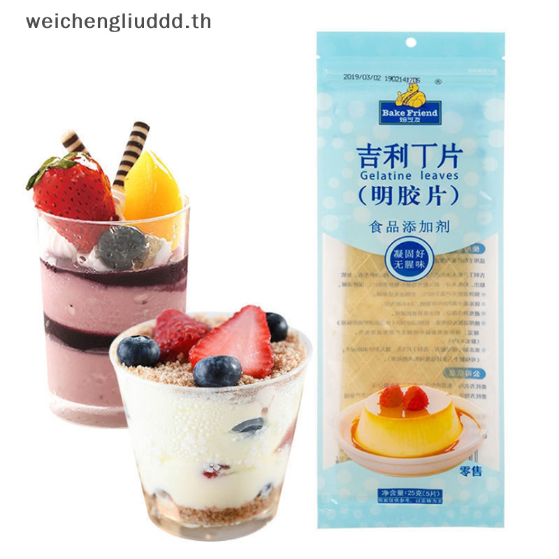 Th ฮาลาลแผ่นเงิน Gelae 30Grams Gela แผ่นใบพุดดิ้งเค้ก BGH | Shopee Thailand