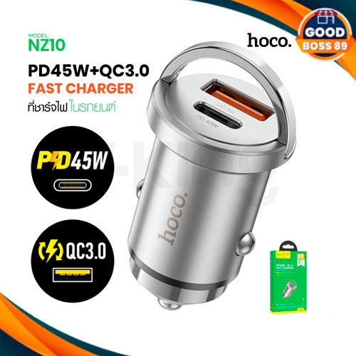 Bluetooth พร้อมส่ง HOCO NZ10 ที่ชาร์จในรถ PD45W+QC3.0 ชาร์จเร็ว Car Fast Charger quick charger ...