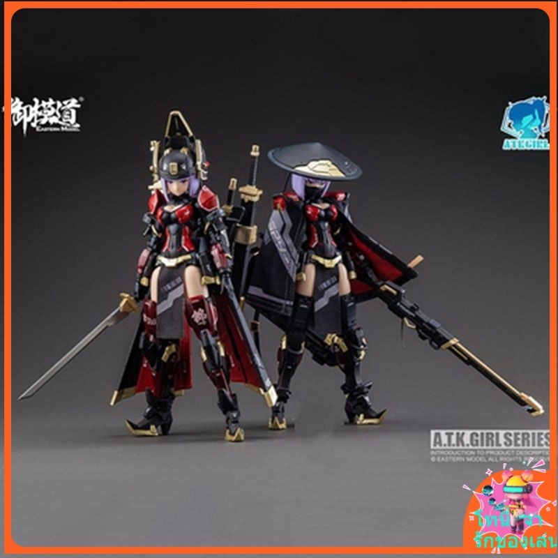 [Spot] พิมพ์ซ้ำ Yumo Dao Jinyiwei Jiniang JW-021 Armed Captain JW-059 ...