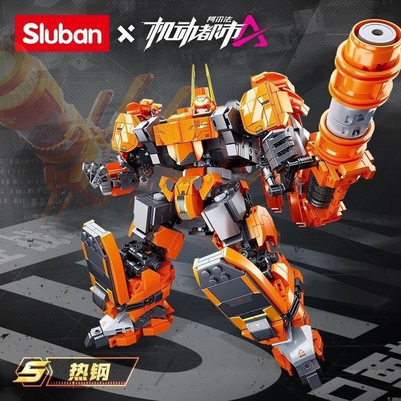 Little Luban Mobile City Alpha Building Blocks Arthur Mecha Model ...