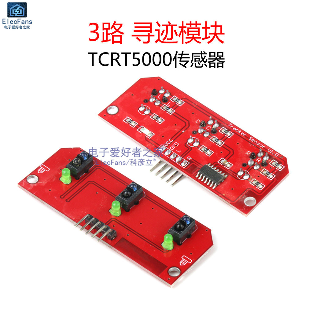 โมดูลติดตาม 3 ช่อง TCRT5000 Line Patrol Tracking Probe Sensor รถหุ่น ...