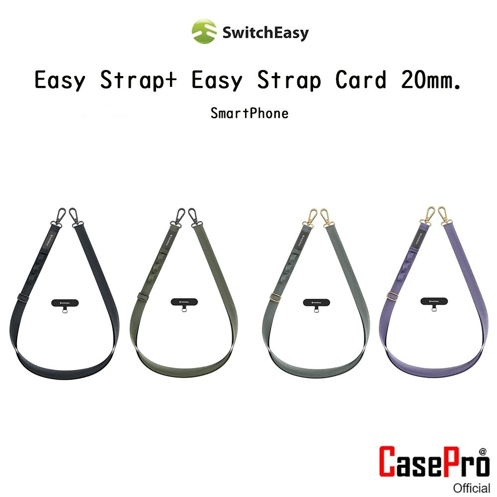 Switcheasy EasyStrap+EasyStrap Card 20mm. สายคล้องแบบสะพายไหล่เกรดพรีเ ...